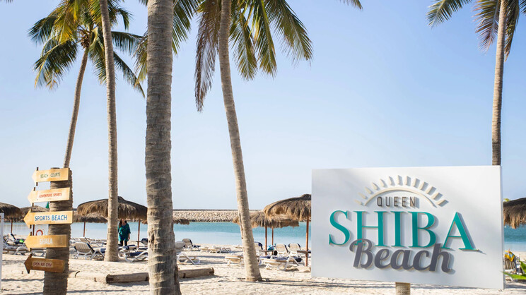 Fanar Hotel and Residences, Oman Holidays | Book and Save, 2025/2026